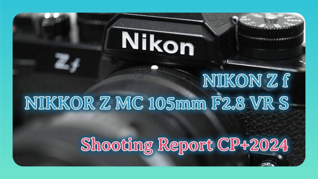 【作例多数】東京から北海道函館へ2泊3日で行く撮影旅行 OLYMPUS Zuiko 28mm F2.0 -実写003 - LENS Review